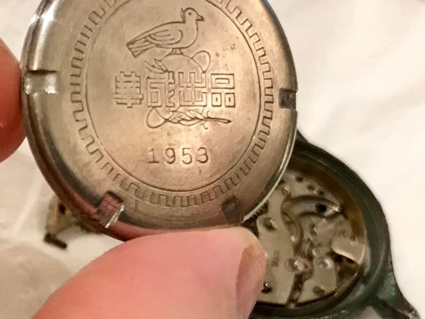 A cool connection between HePing and Huacheng... | WatchCrunch