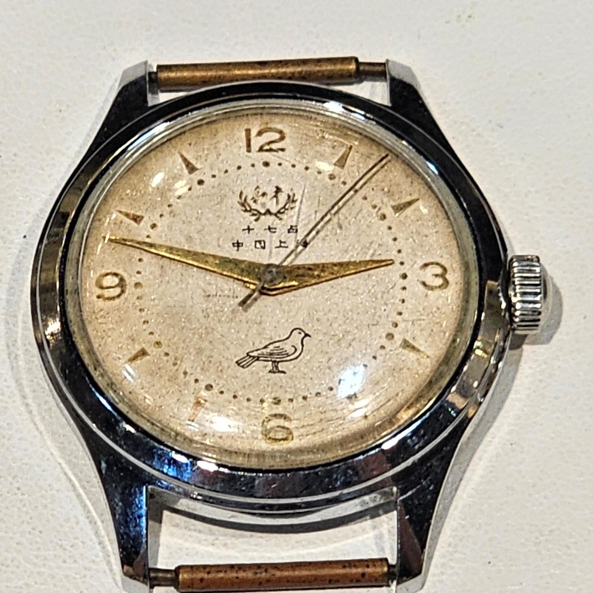 *Very* rare HePing from Shanghai Watch Factory (1956) | WatchCrunch