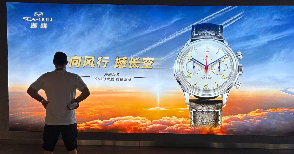 Seagull watch factory China | WatchCrunch