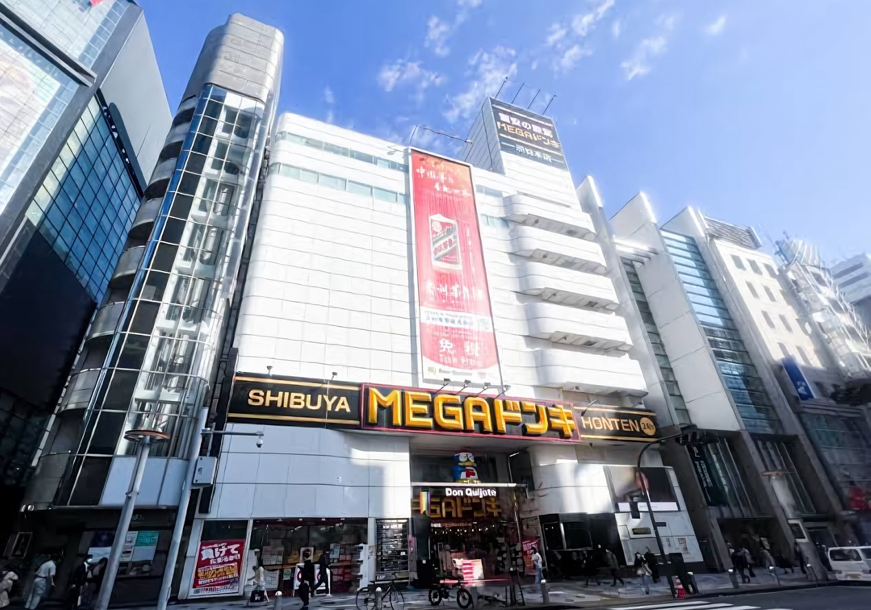 Another day another trip to Don Quiote in Tokyo! This time it’s the ...