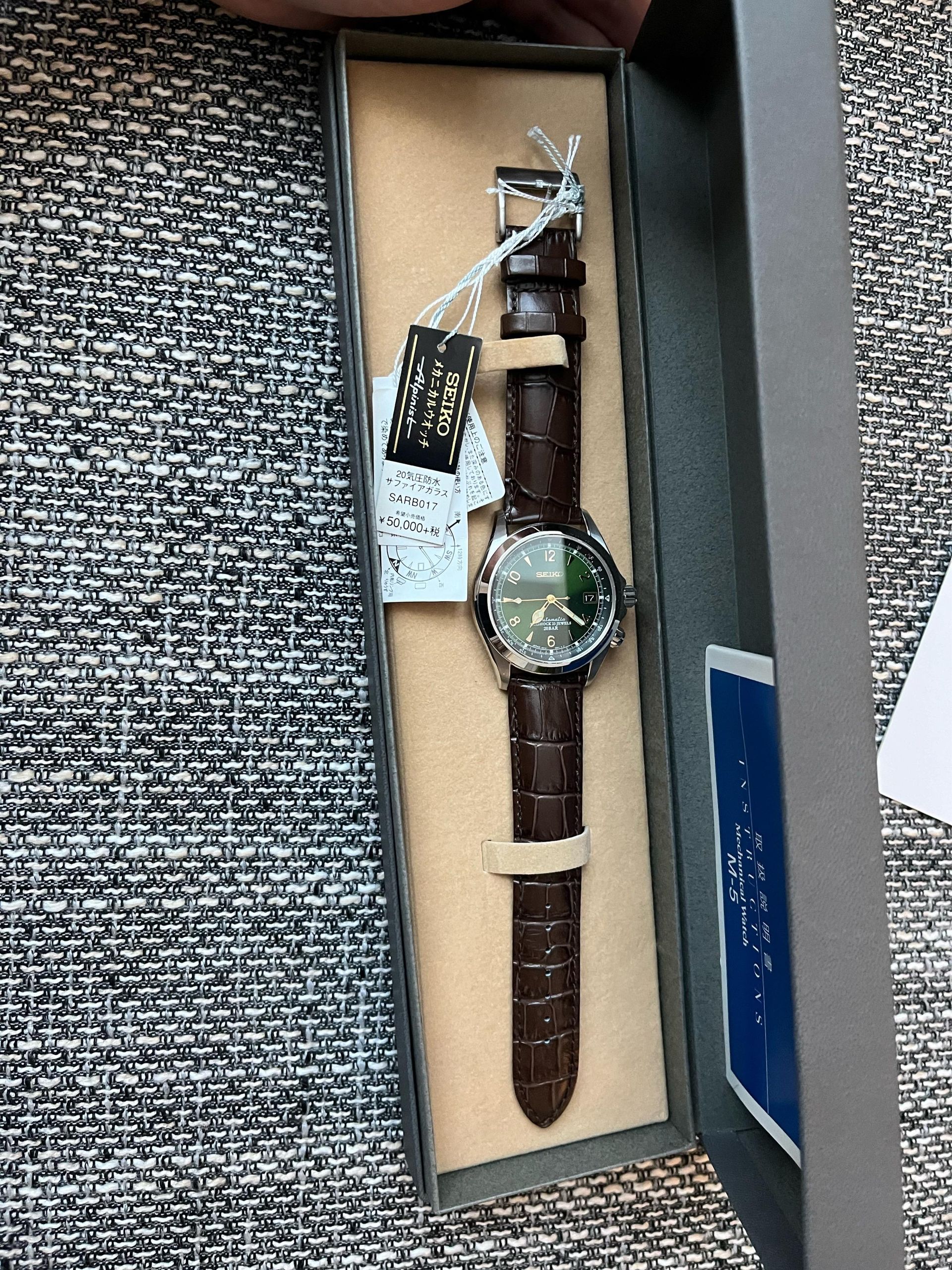 Seiko Alpinist SARB017 Authenticity Check | WatchCrunch