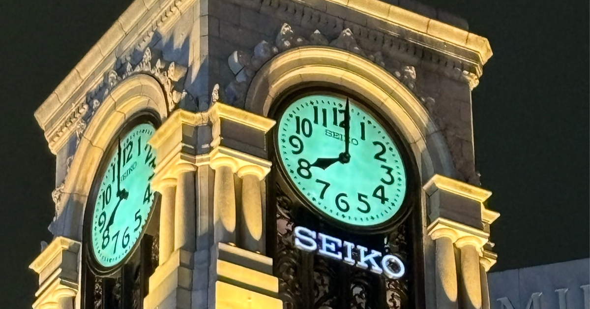 Luminous Dial of Seiko’s Heritage Building Ginza | WatchCrunch