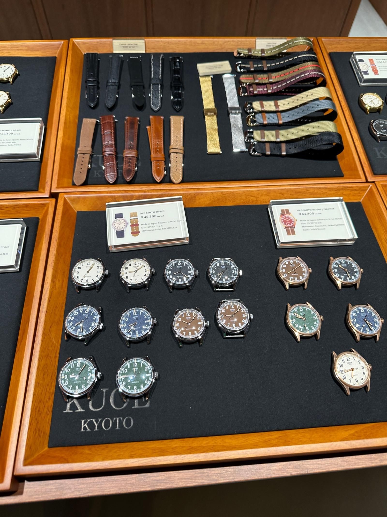 Kuoe Kyoto Experience | WatchCrunch