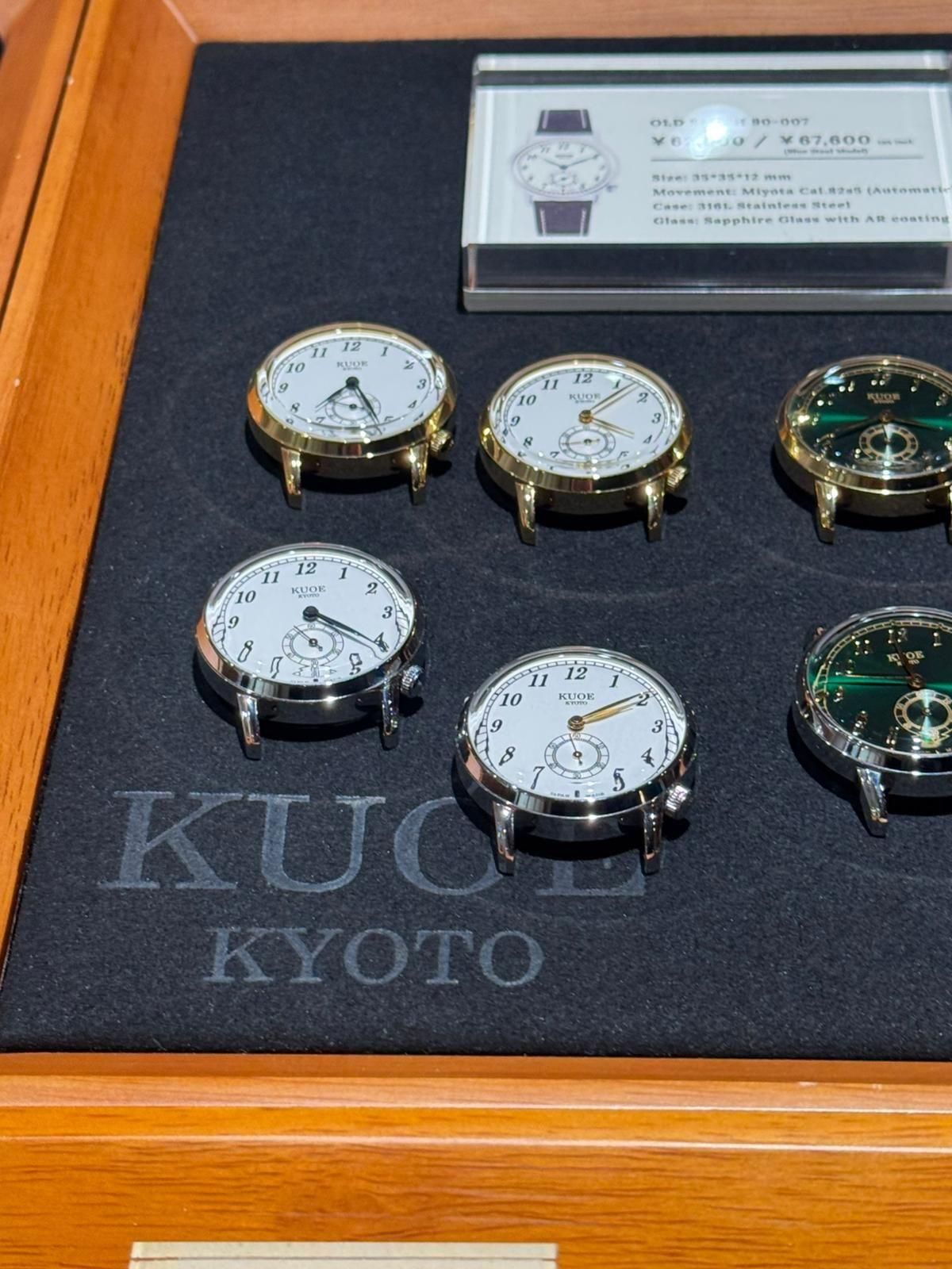 Shopping at Kuoe Kyoto | WatchCrunch