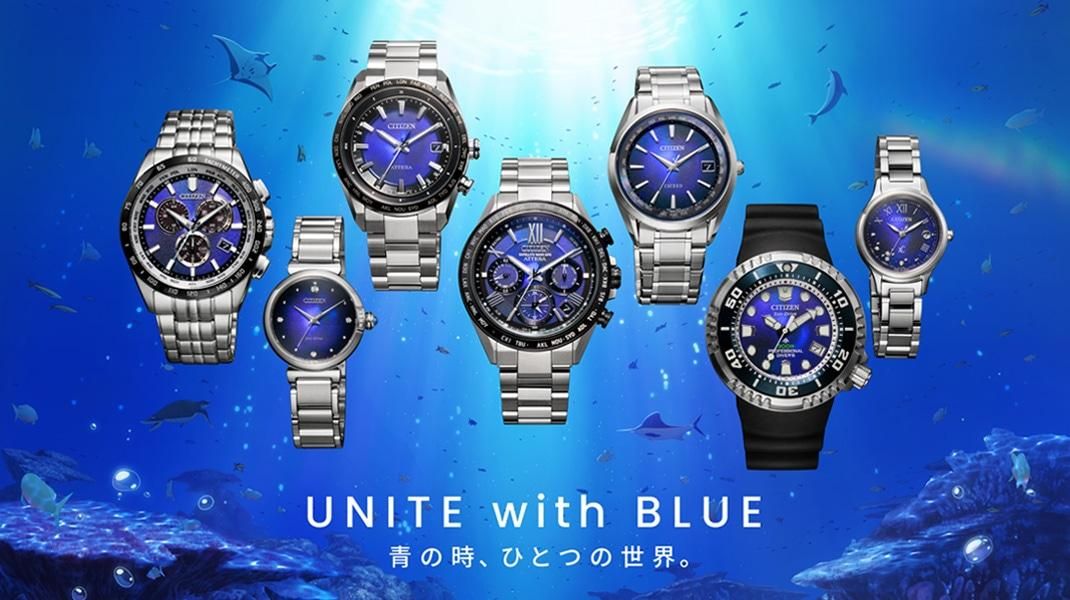 New JDM Citizens "Unite with Blue" | WatchCrunch
