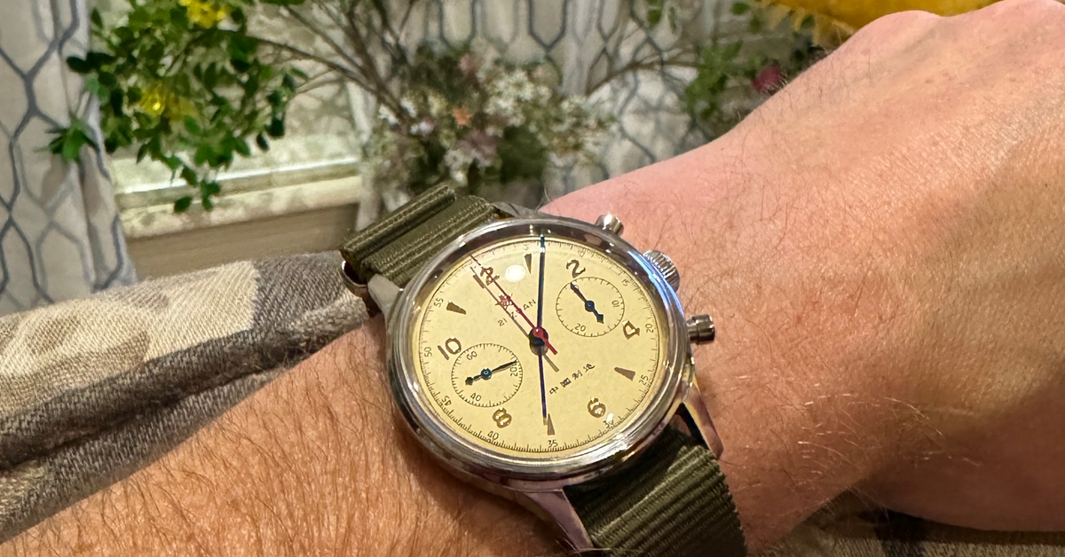 New Watch Alert | WatchCrunch