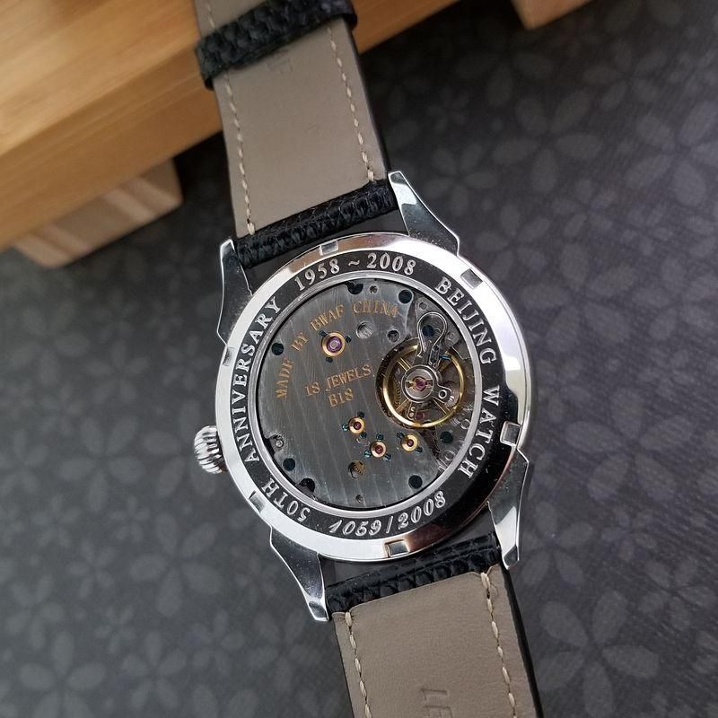Beijing 50th anniversary Beihai B18 mechanical | WatchCrunch