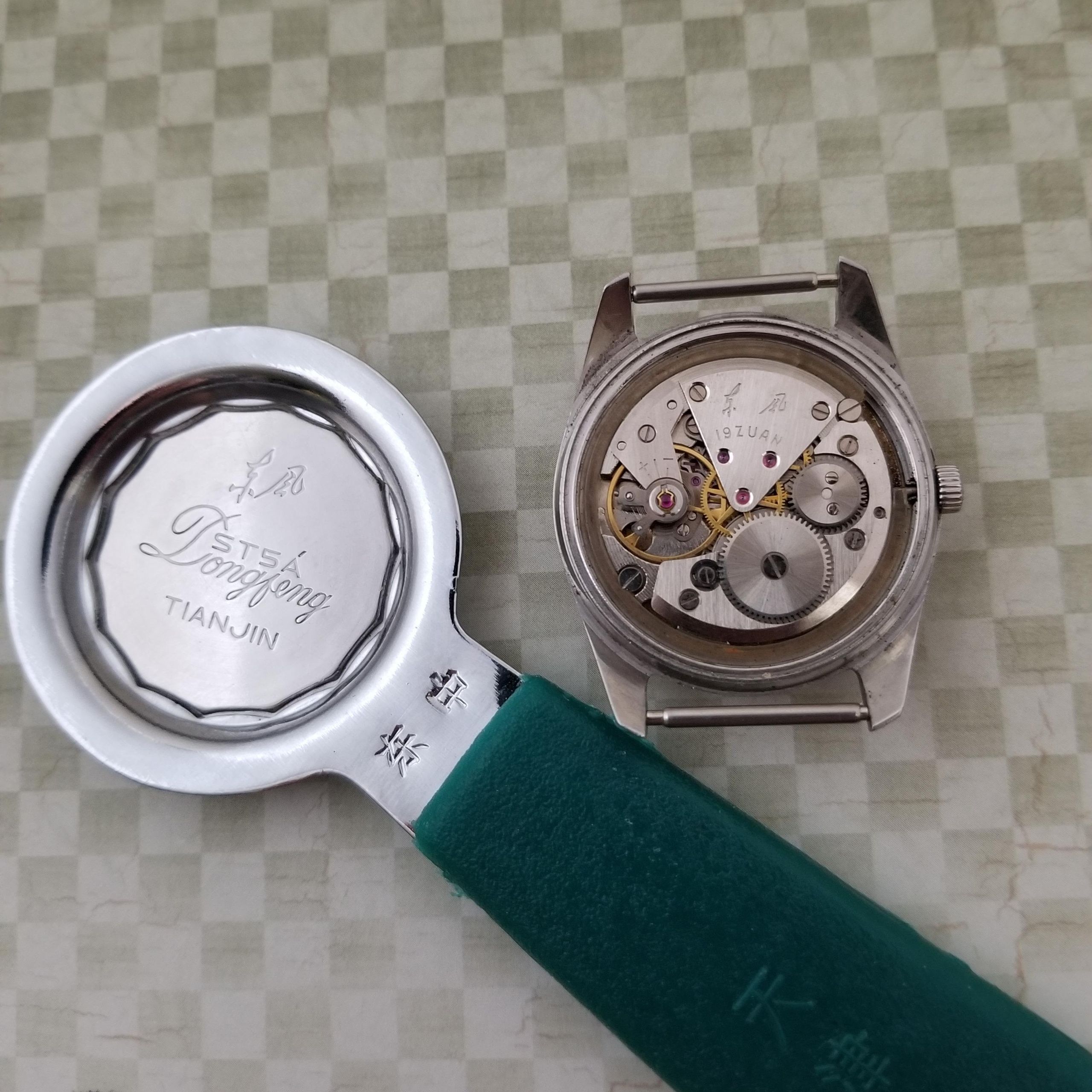 Pre Sea-Gull Dongfeng brand wristwatch (1966-1973/74) | WatchCrunch