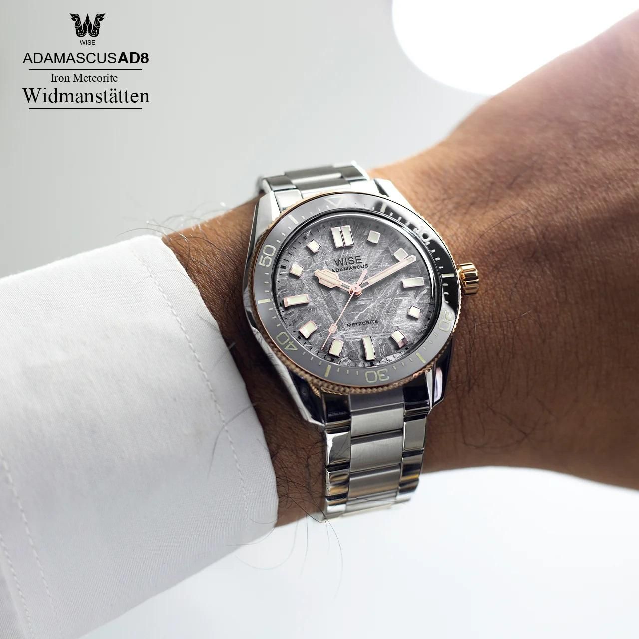 New Wise Release | WatchCrunch