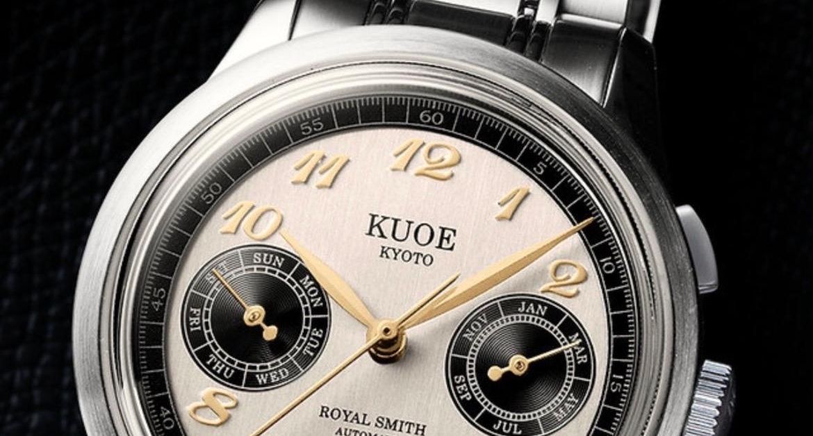 Kuoe-Royal smith 90-010 | WatchCrunch