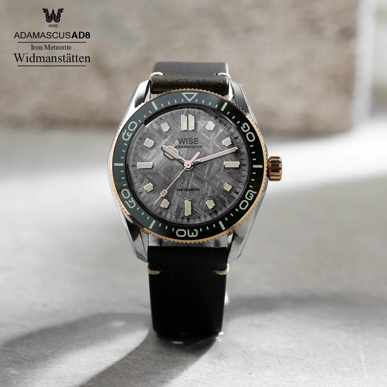 New Wise Release | WatchCrunch