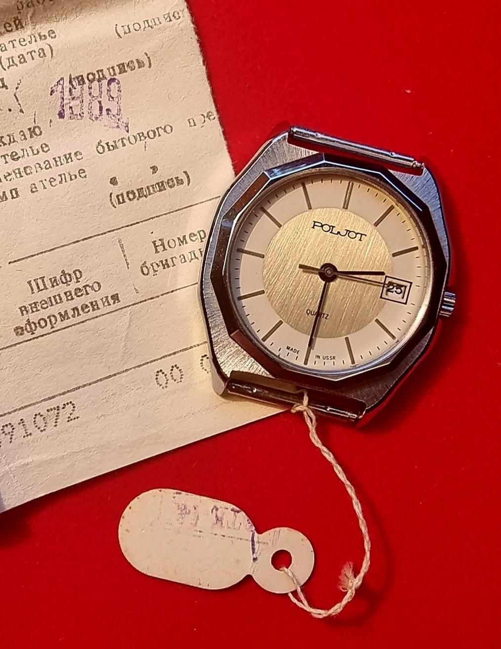 Poljot Genta Quartz | WatchCrunch